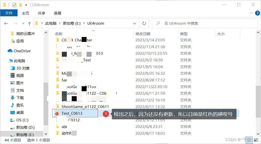 使用SVN管理UE项目_ue的.vs要上传到svn吗-CSDN博客