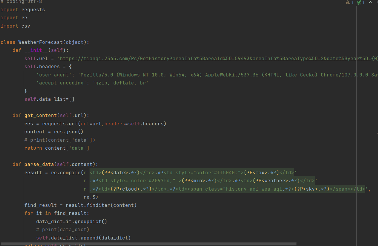 Python爬取2345天气网-EW帮帮网