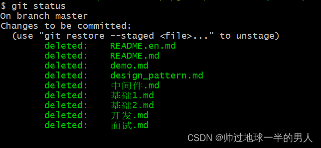 git本地文件deleted状态_git delete-CSDN博客