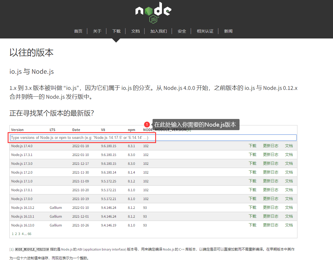 Windows部署运行Vue项目（webpack）及相关问题记录_windows部署vue项目-CSDN博客