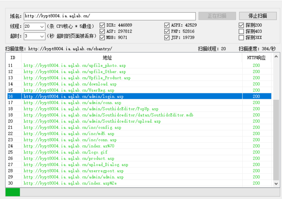 封神台在线靶场 尤里的复仇Ⅰ 小芳！【8题】萌新也能找cms漏洞 Csdn博客 