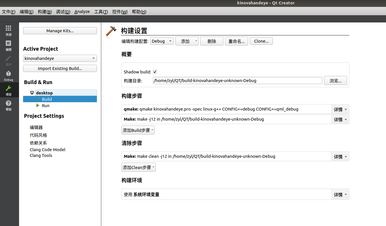 Qt踩的一些坑及解决方法no Qt Version Configured Csdn博客 