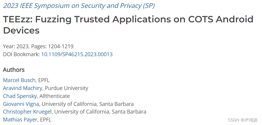 TEE安全漏洞挖掘之FUZZ测试_安全二次方security²的博客-CSDN博客