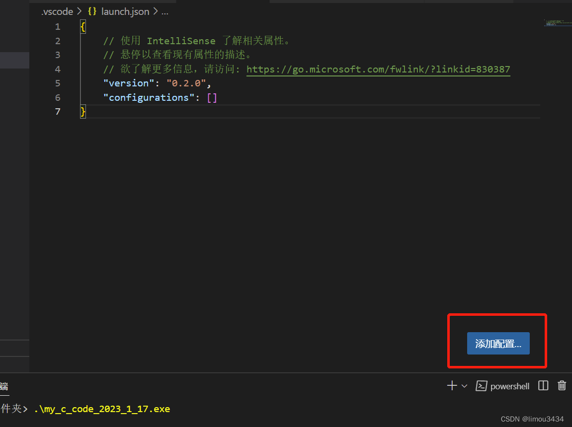 VScode的安装与C语言配置_vscode安装c语言-CSDN博客