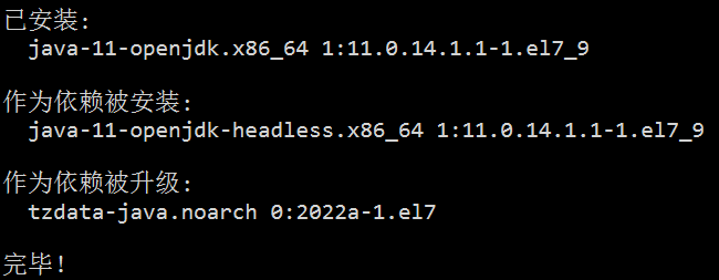 在CentOS中如何升级系统自带的JDK的版本_农民工老王的博客-CSDN博客_yum 升级jdk