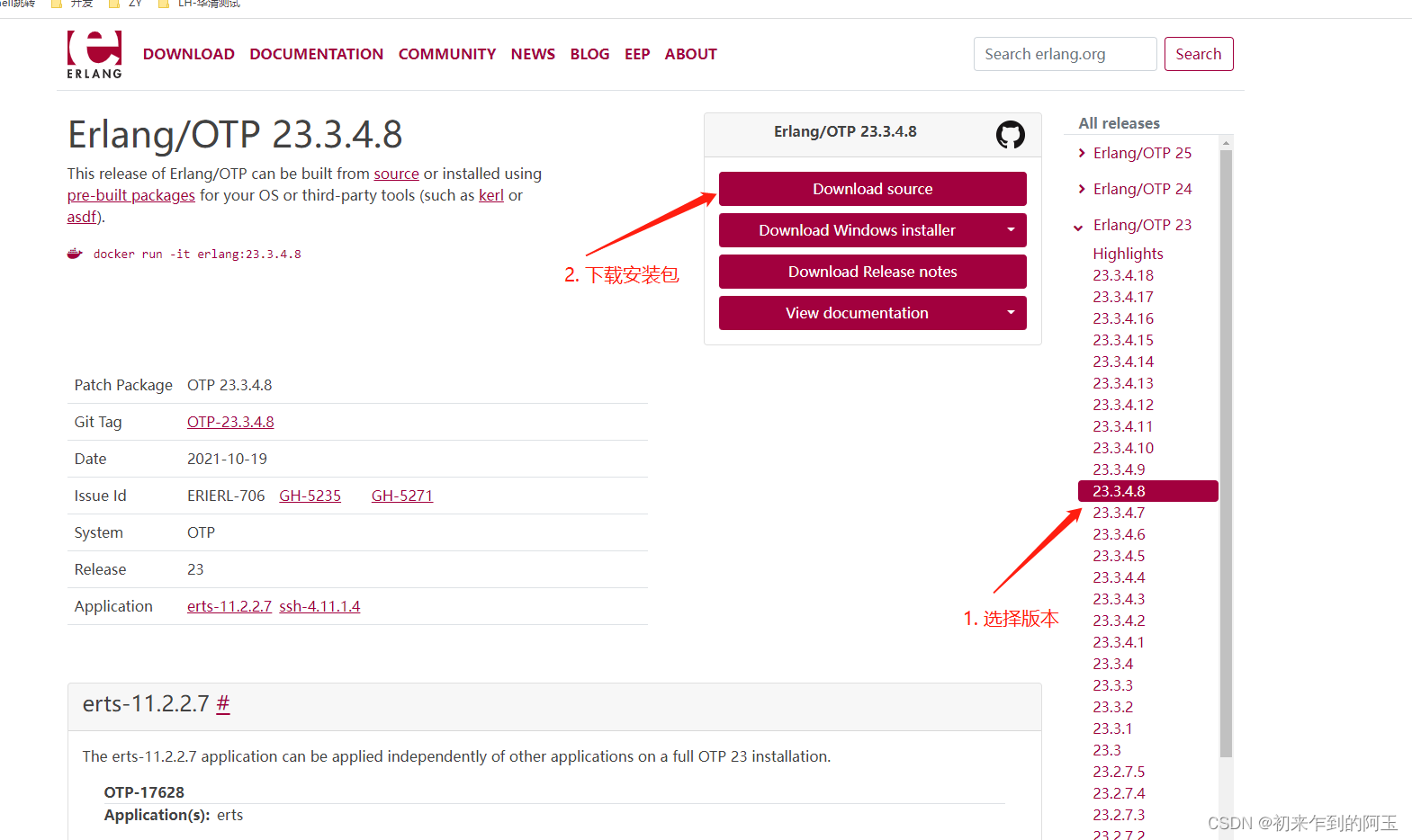 Linux安装rabbitMQ_socat erlang 版本对应-CSDN博客