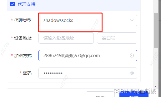 Vueelemenui 解决谷歌浏览器默认填充账号密码问题vueelementui解决表单中的账户和密码输入框记住浏览器密码 并回填到输入框的问题 Csdn博客