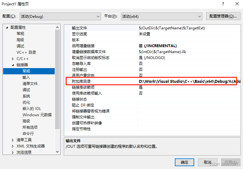 vs2022创建及调用.lib的方法_vs lib引用-CSDN博客