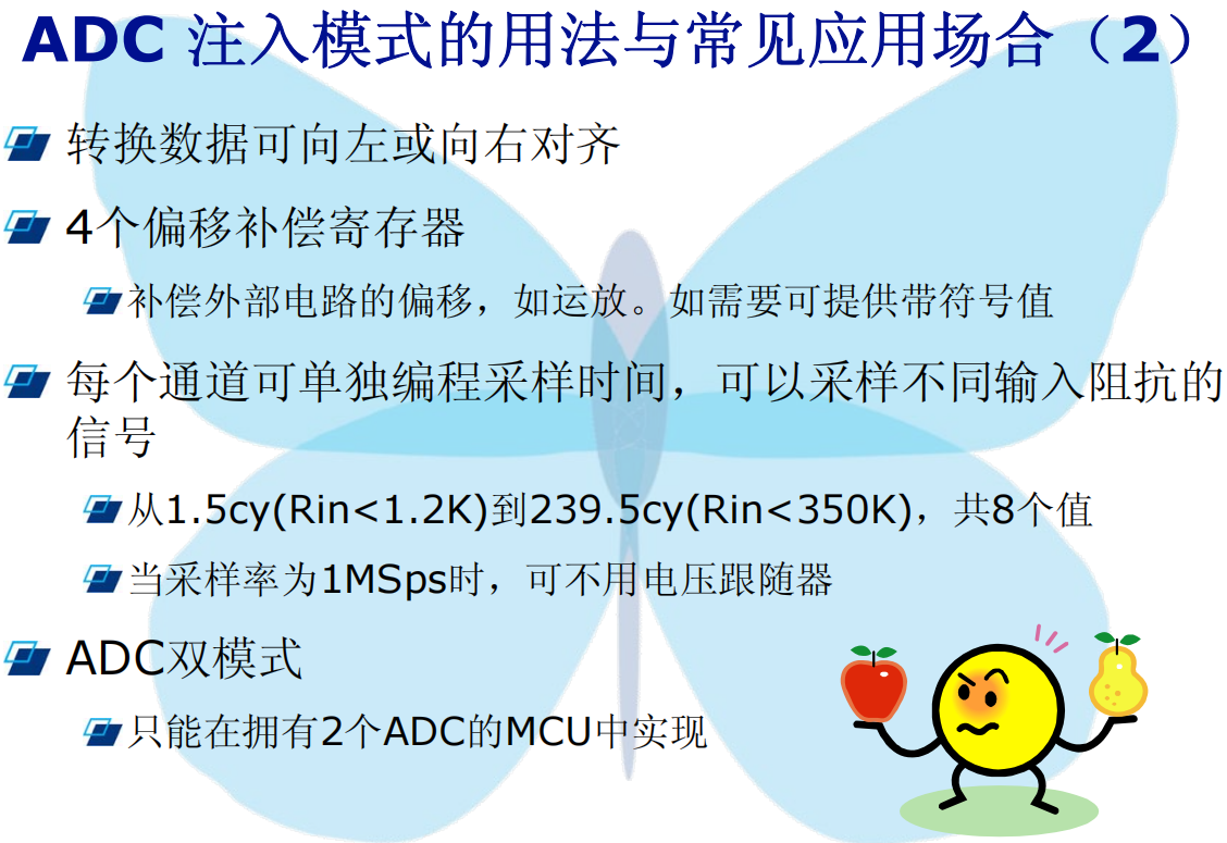 ADC_内部电路Rsh和Csh和转换速率Tconv以及频率fs_adc芯片中的fs参数是什么-CSDN博客