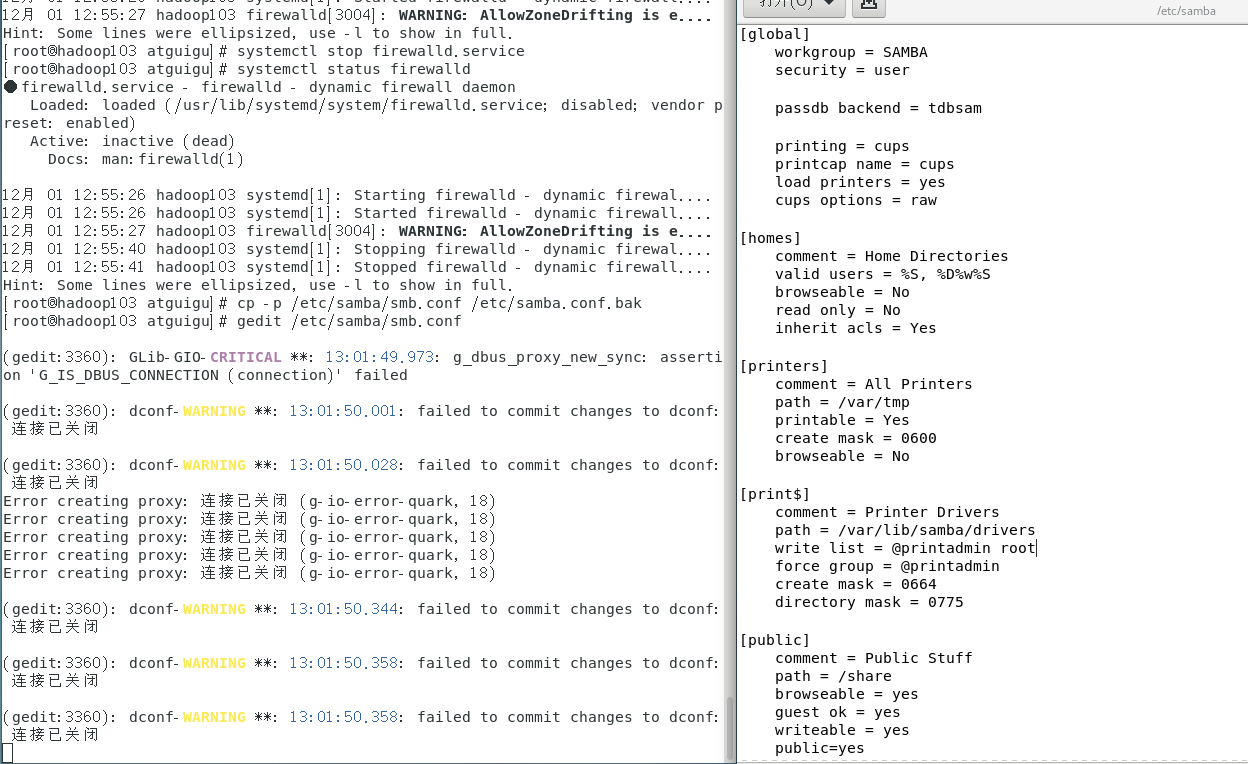 CentOS7中安装与配置Samba_centos7 samba服务器的配置与安装-CSDN博客