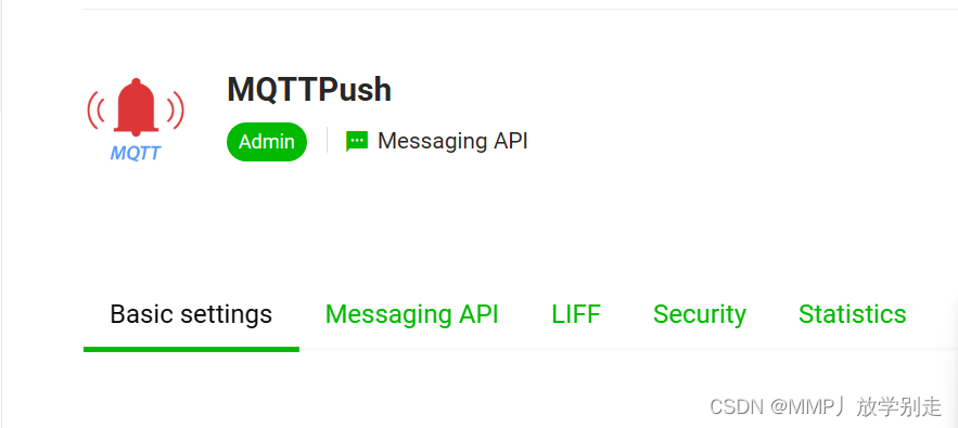 【Line 消息推送开发】四、功能开发调试_linemessagingclient-CSDN博客