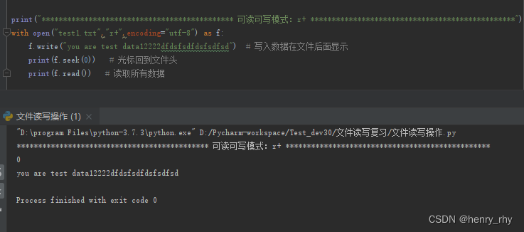 文件操作的几种常用方式_csdn 文件操作_henry_rhy的博客-CSDN博客