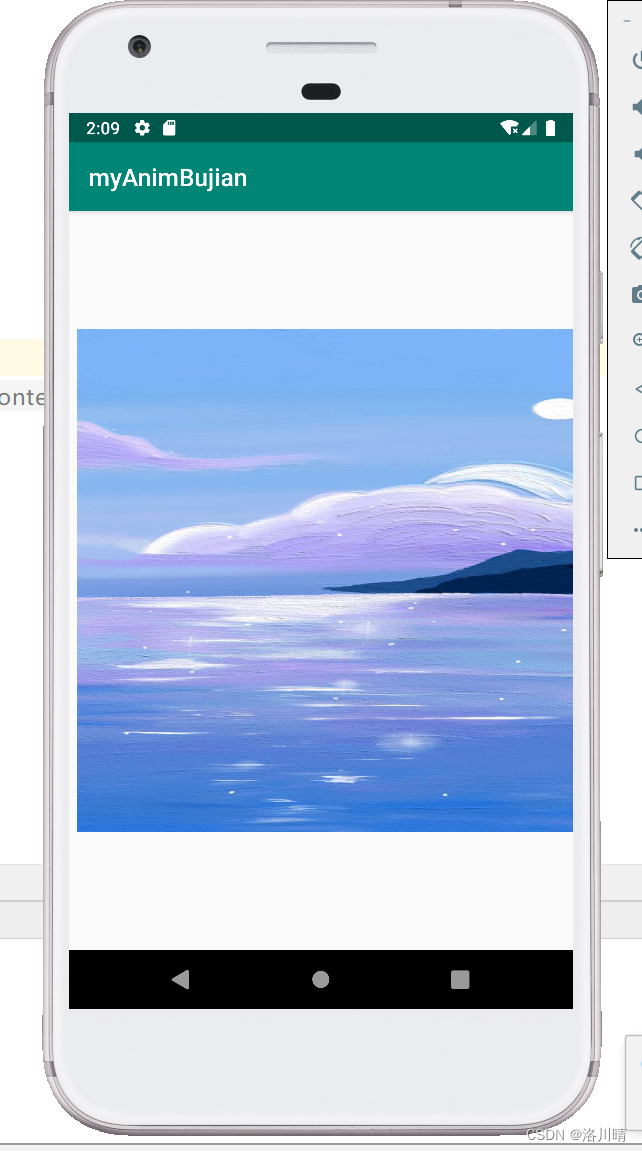 Android 透明度、旋转、缩放、平移_scrcpy安卓透明缩放-CSDN博客