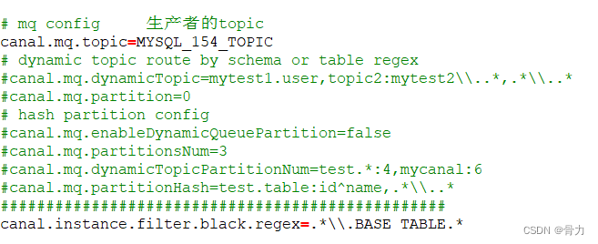 使用canal和rocketmq同步mysql数据到elasticsearch中【canal,rocketmq,elasticsearch 1589