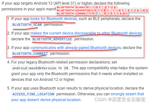 Android-系统服务-BluetoothManager-CSDN博客