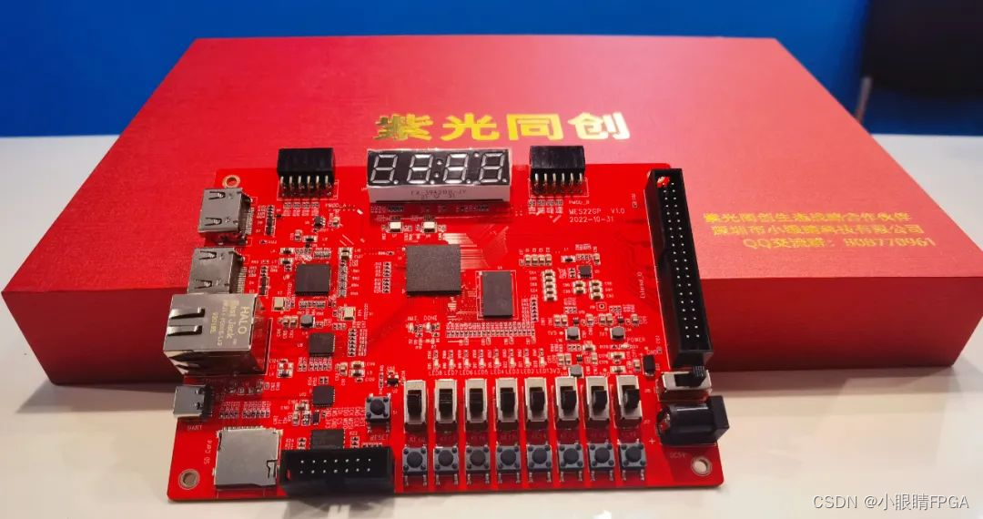 【两周学会fpga】从0到1学习紫光同创fpga开发 盘古pgl22g开发板学习之按键消抖(二) 盘古编译库 Csdn博客