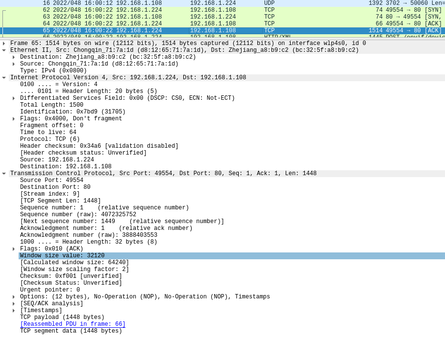onvif抓包理解_onvif抓包分析-CSDN博客