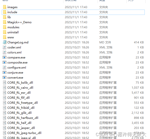 Vc使用imagemagick库windows C调用imagemagick库 Csdn博客 8616