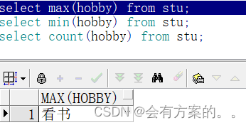 oracle中的null与no data found_oracle no data found-CSDN博客