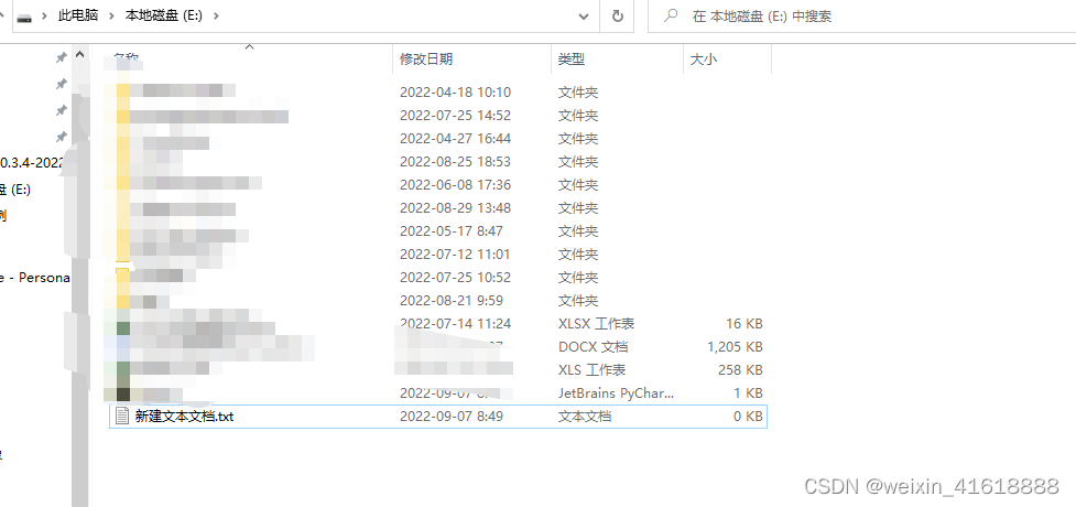 Windows中使用命令行调用py文件testpy怎么打开 Csdn博客 