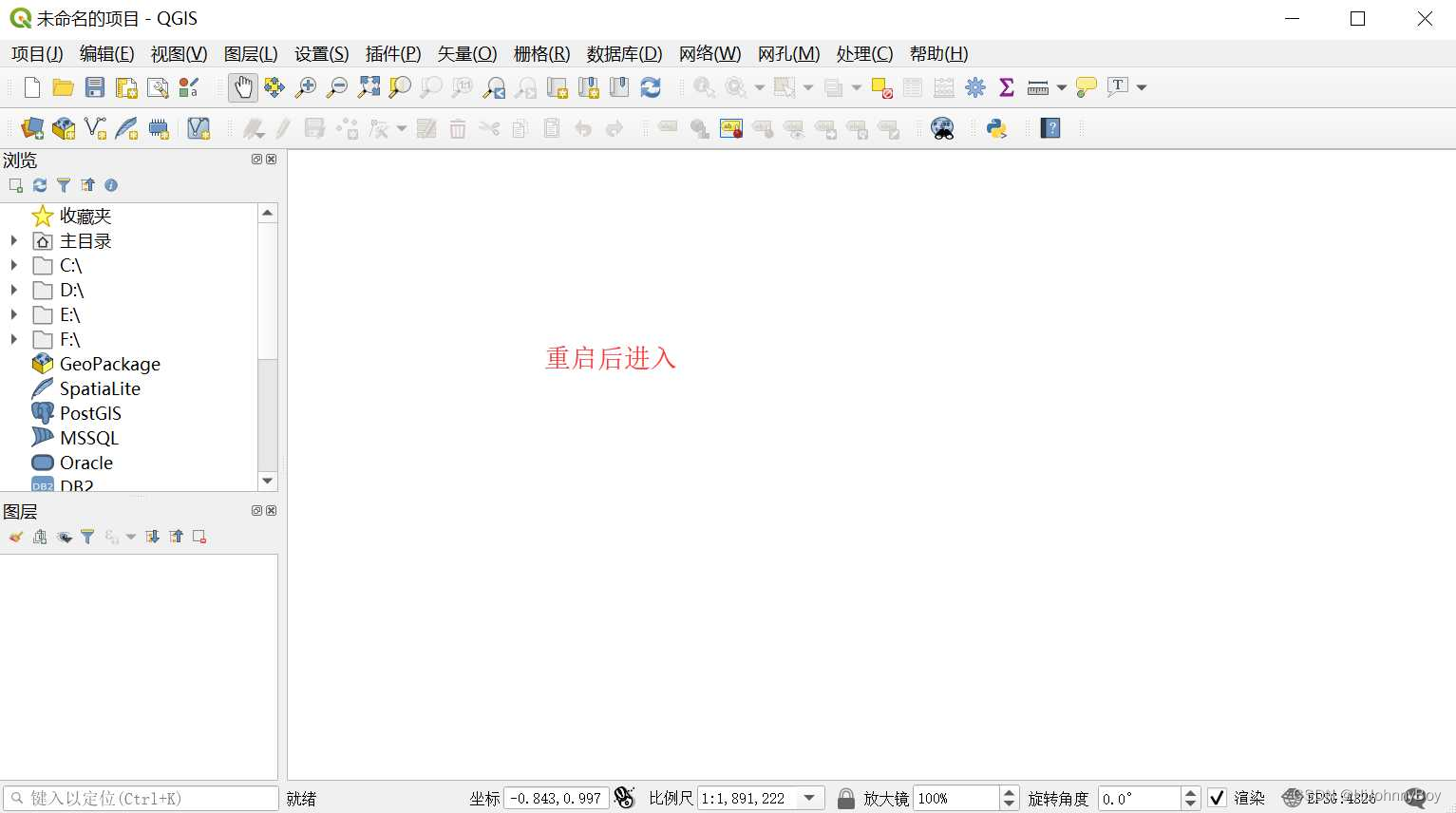 qgis介绍_linux qgis-CSDN博客