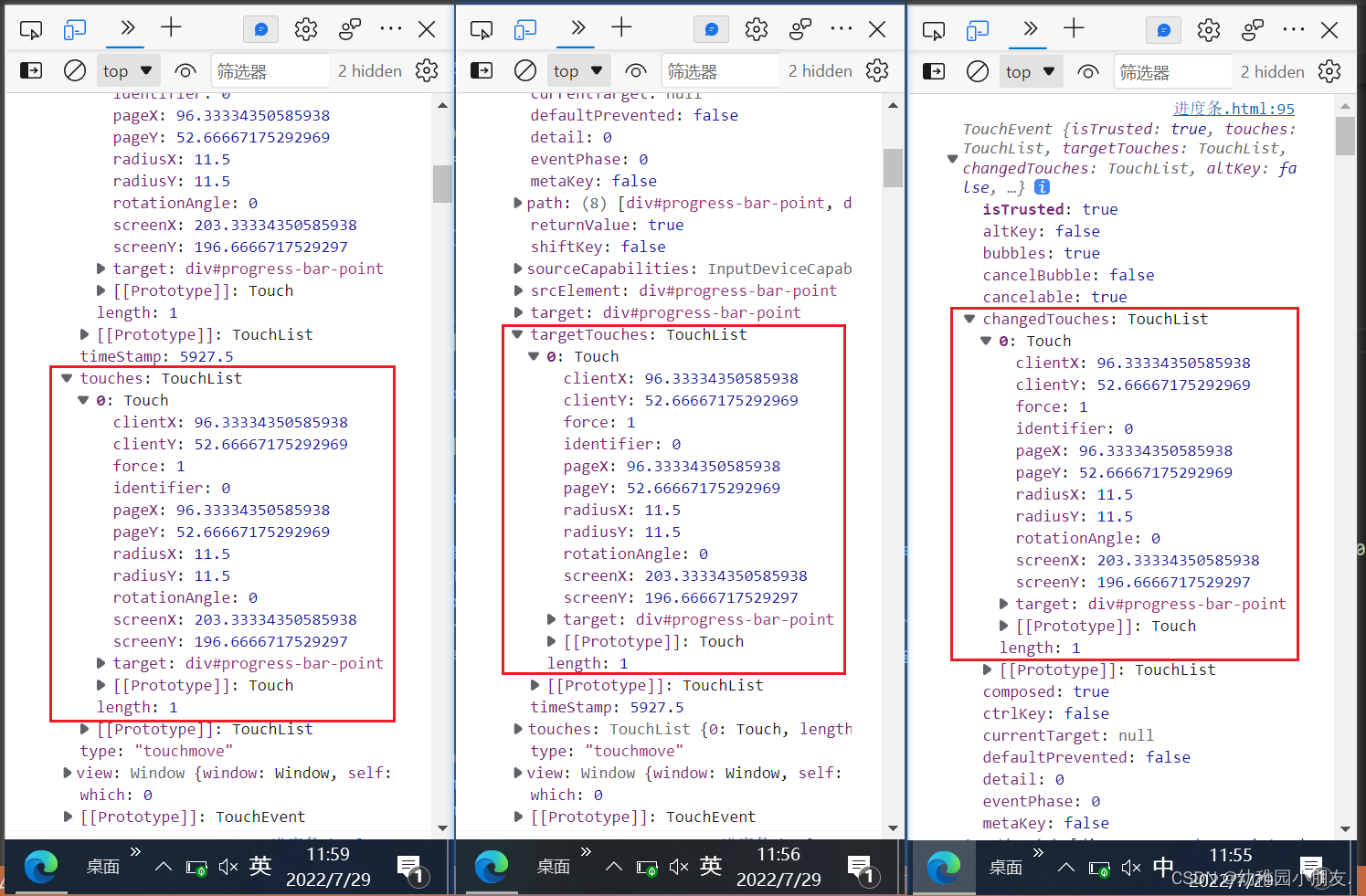 【JS教程】移动端 Touch（触摸）事件_js touchmove-CSDN博客