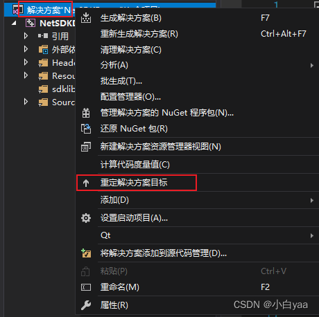 错误 C1083 无法打开包括文件: “corecrt.h”: No such file or directory-CSDN博客
