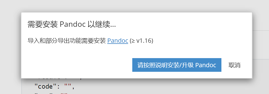 MarkDown格式转word,pdf...等等_java markdown转word-CSDN博客