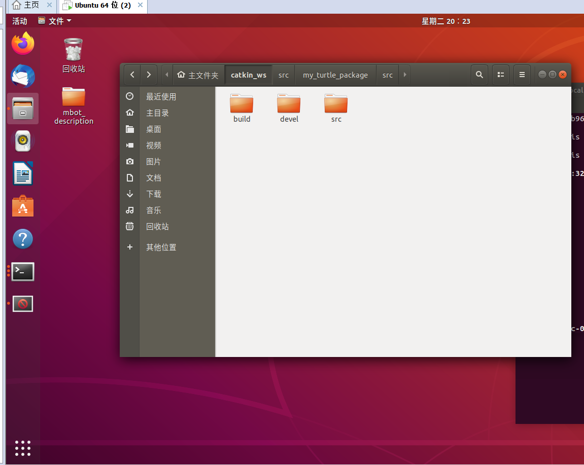 ROS的turtle--控制小乌龟转圈_ros系统控制小乌龟旋转-CSDN博客