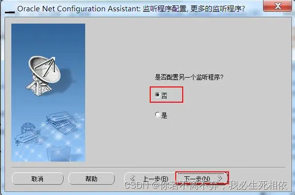局域网内访问oracle11g 数据库和mysql 数据库（详细讲述经过） 如何通过内网ip访问内网oracle Csdn博客
