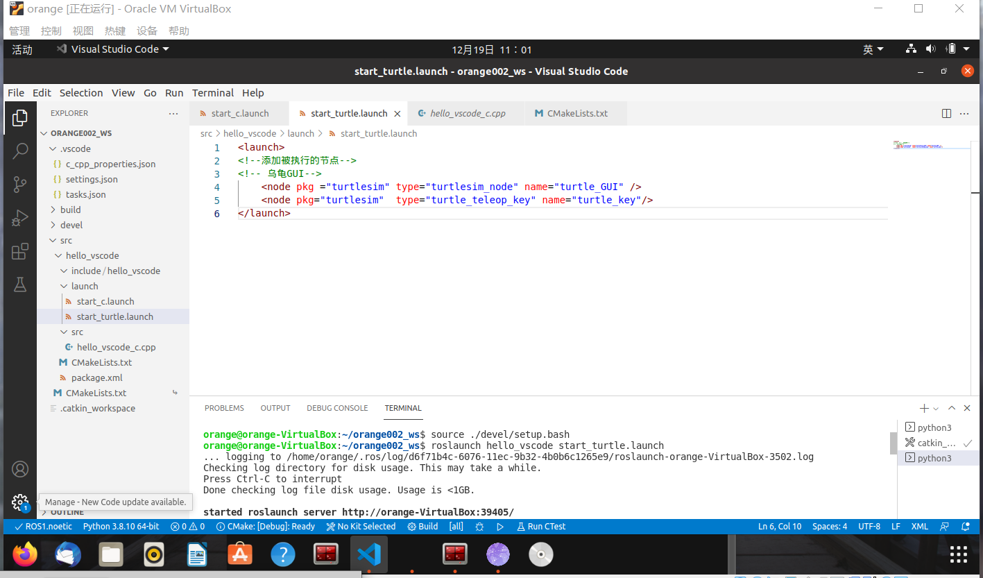 ROS开发（ubuntu）笔记·1_source setup.bash-CSDN博客