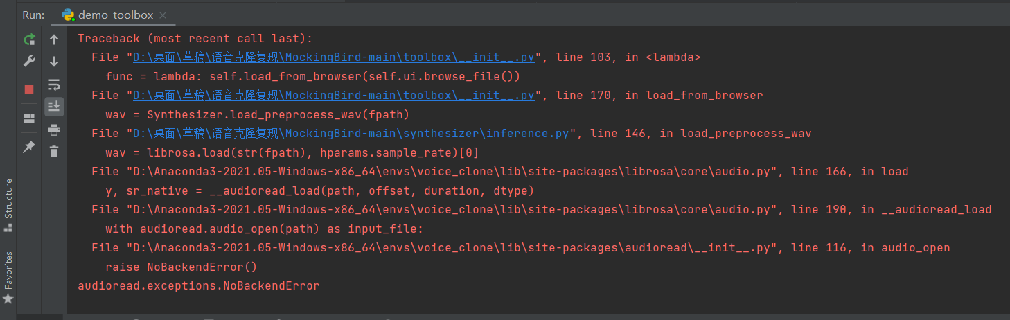 AI中文语音克隆、语音合成——GitHub上babysor/MockingBird 项目源码部分功能实现_ai配音语音github-CSDN博客