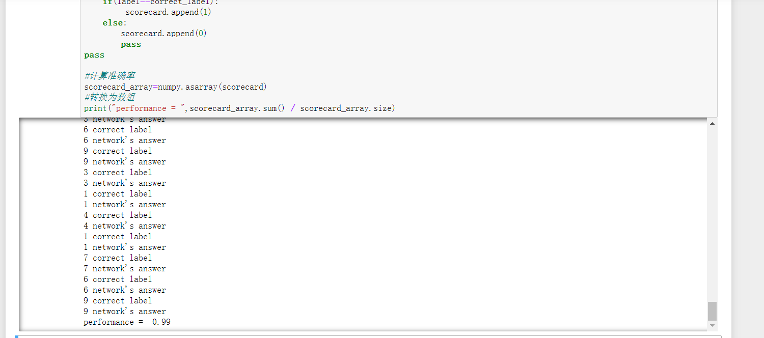 Python神经网络手写数字识别代码&解释-CSDN博客