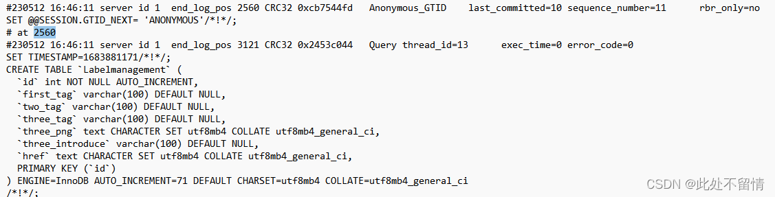 Docker中的mysql容器数据被黑复原操作 Mysql 数据库被黑了怎么办 Csdn博客