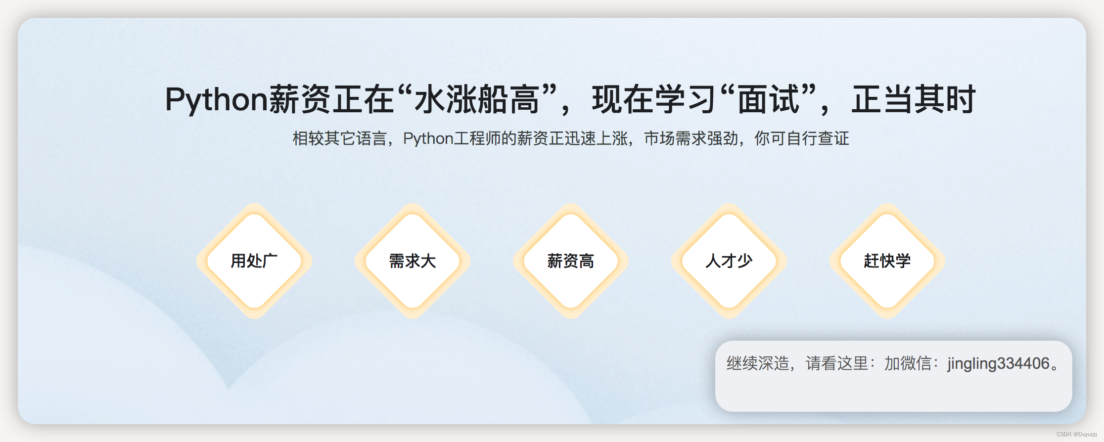 Pytorch深度学习入门与实战 Csdn博客