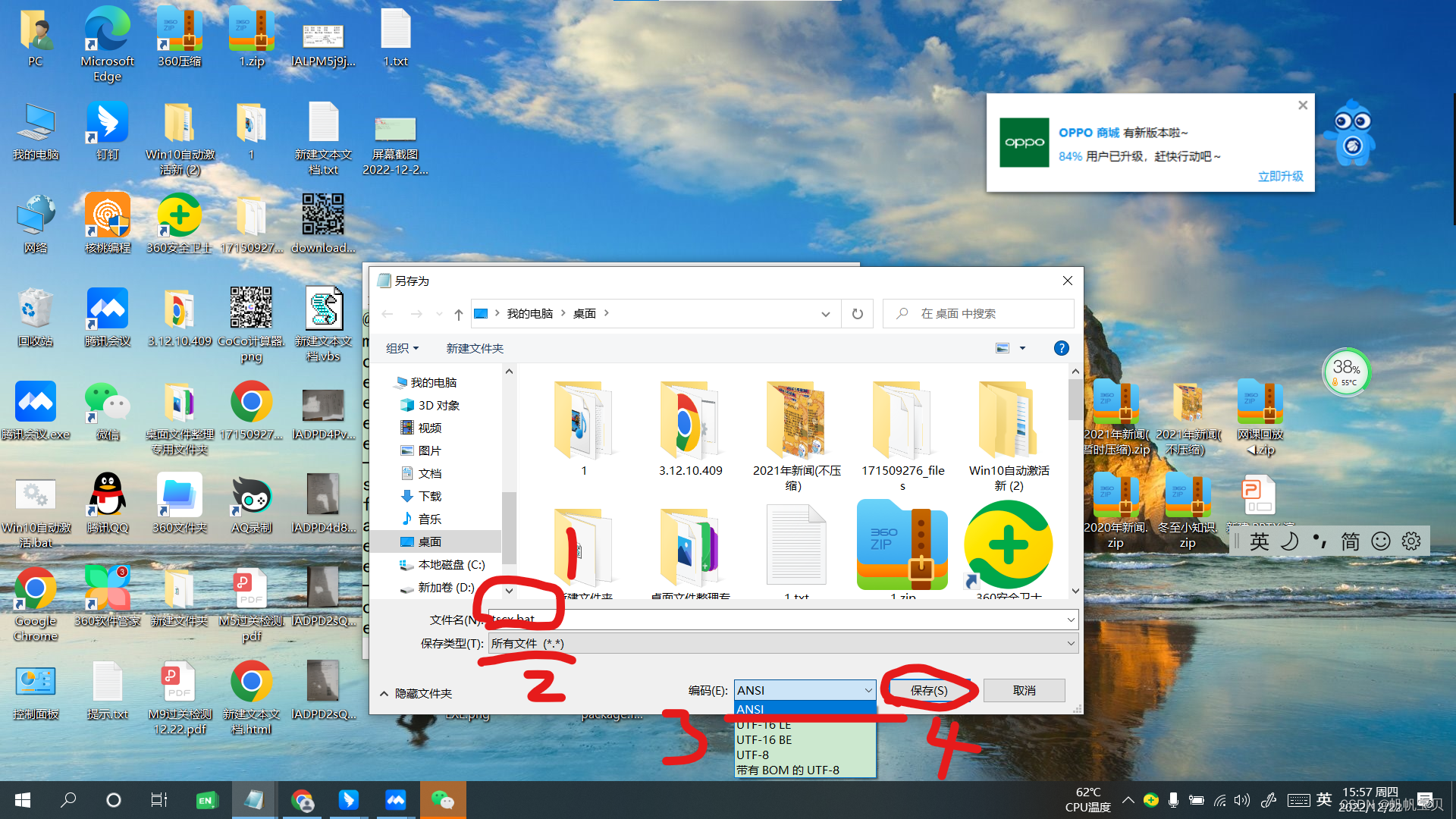 简单的bat进度条_bat 进度条-CSDN博客