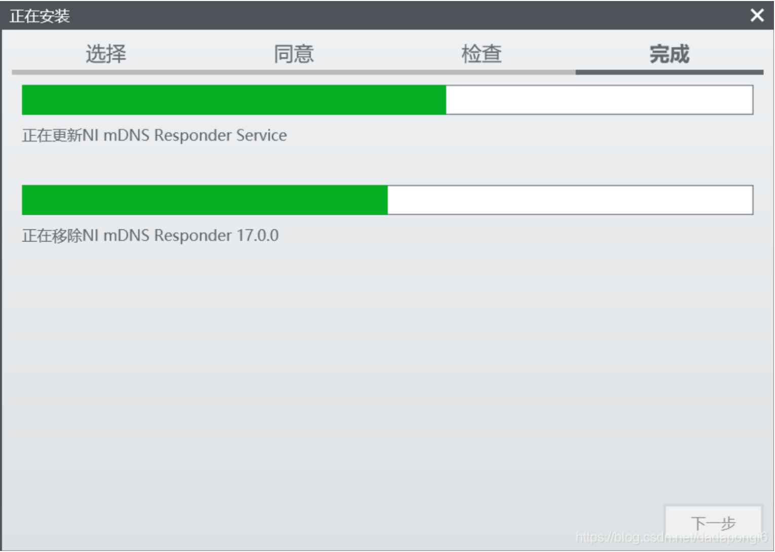 4.2 NI-USRP驱动安装与检测-CSDN博客