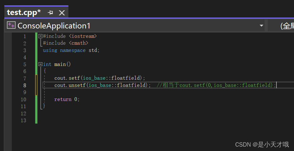 C++的setf方法-CSDN博客