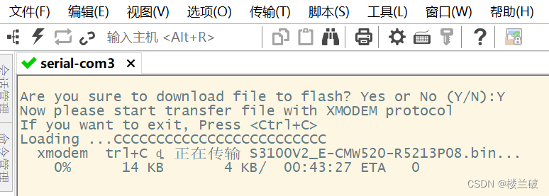 交换机升级错误 Application program does not exist._华三交换机 boot menu application program does not exist ...