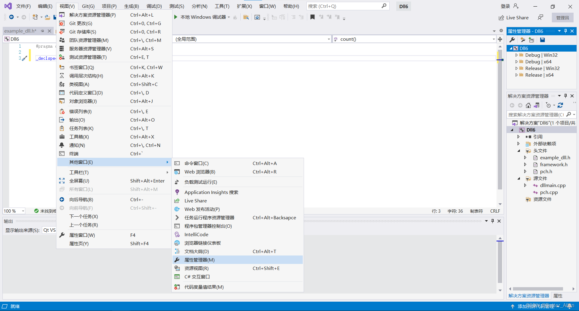 VS2019静态库与动态库入门操作指南_vs 添加静态库-CSDN博客