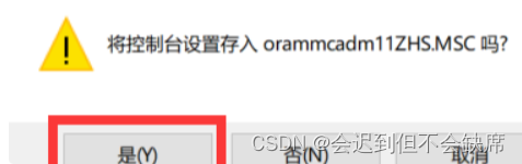 windows中Oracle： ORA-01031 insufficient privileges主机验证失败 主机sqlplus / as sysdba需要用户名密码_sqlplus sys ...