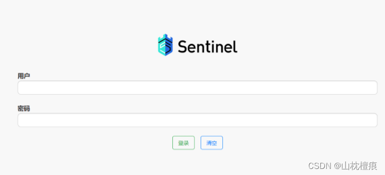 Sentienl限流和熔断-CSDN博客