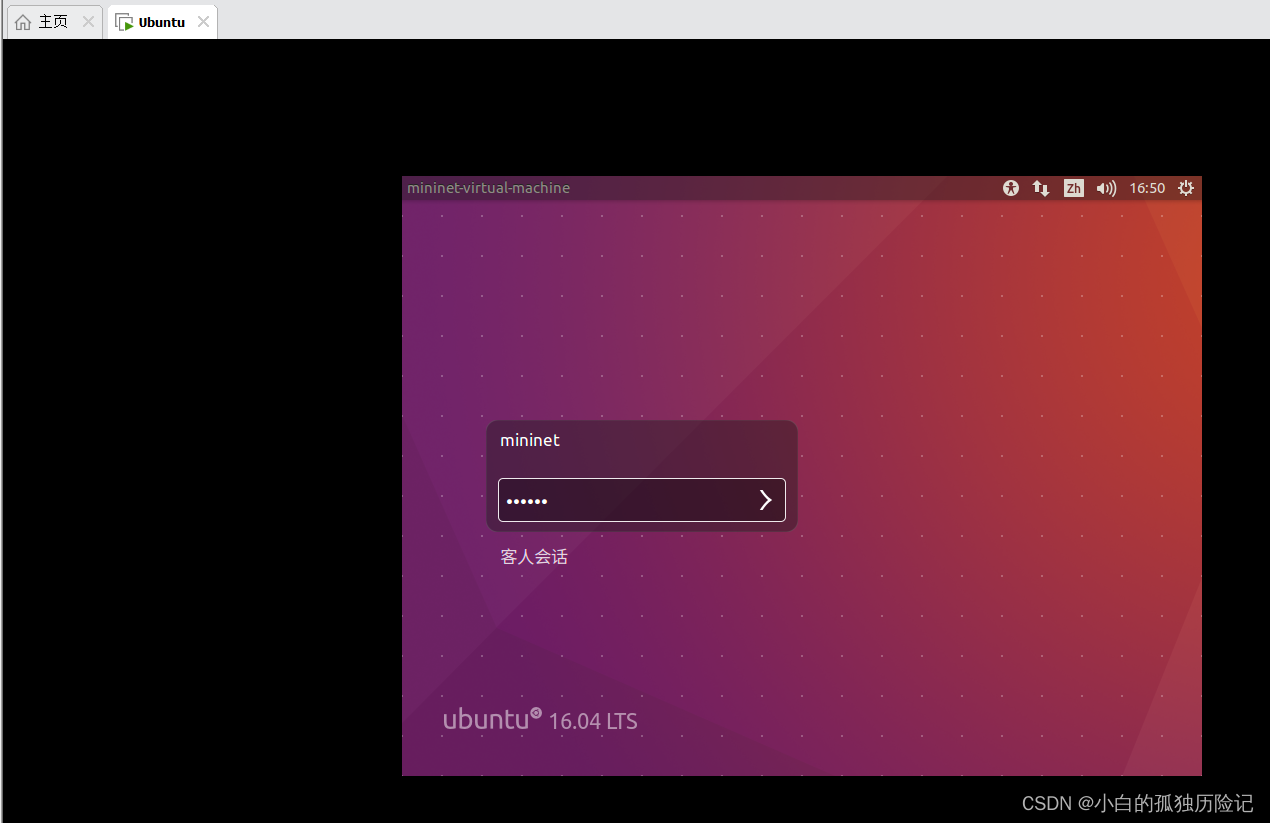 WMware Workstation 下创建虚拟机Ubuntu_vmware workstation创建ubuntu-CSDN博客