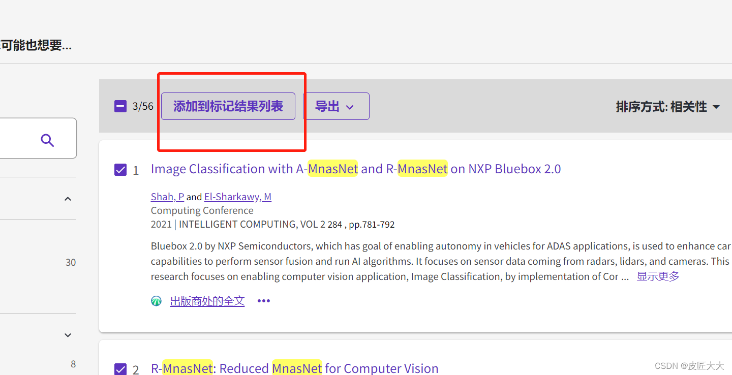 endNote操作教程-2-文献导入到endNote_endnote导入txt-CSDN博客
