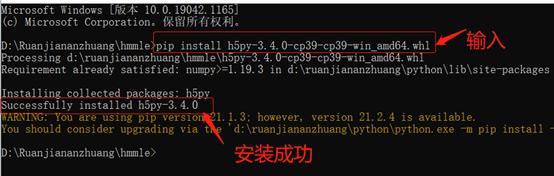 Python通过cmd安装hmmlearn与h5pyhmmlearn安装 Csdn博客