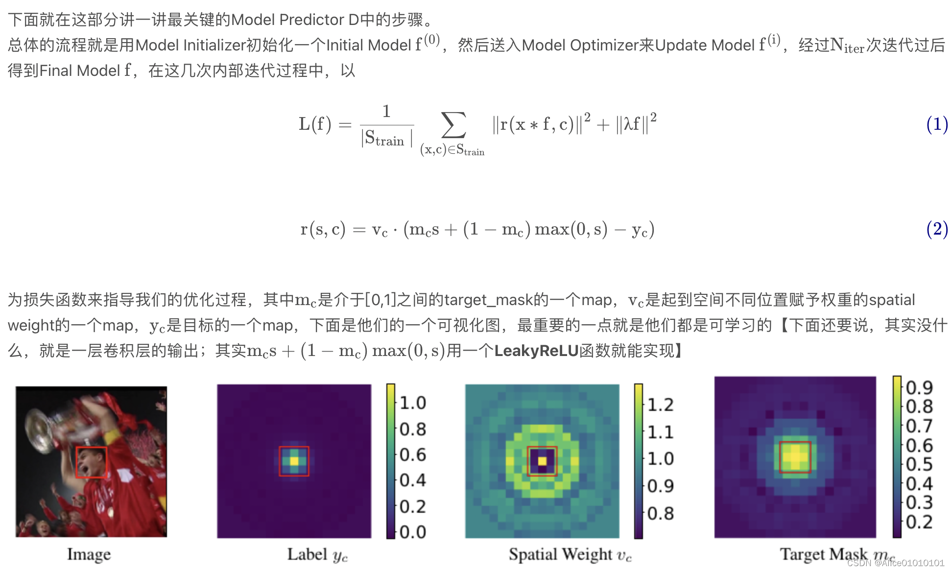 阅读论文：SiamFC&ATOM&DiMP_Alice01010101的博客-CSDN博客