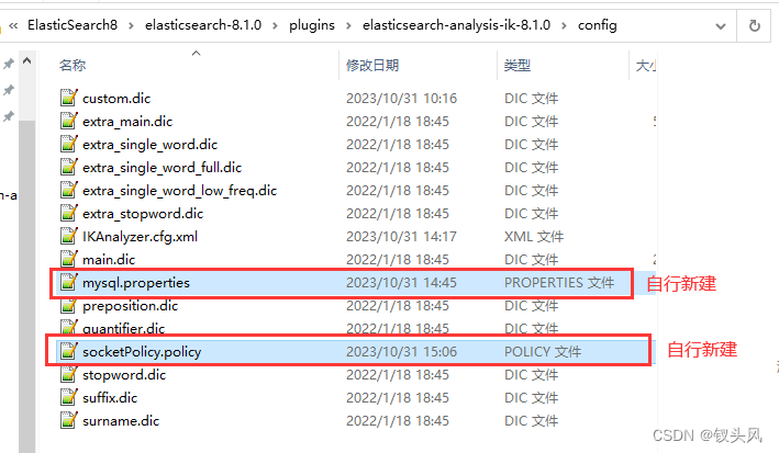 ElasticSearch(三)-基于Mysql热更新IK词典_ik 热词库-CSDN博客
