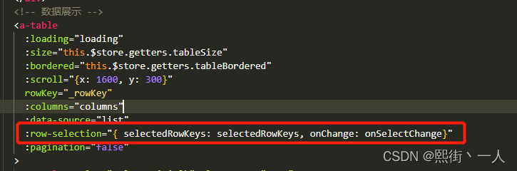 antdev框架 a-table实现单选_a-table 单选-CSDN博客