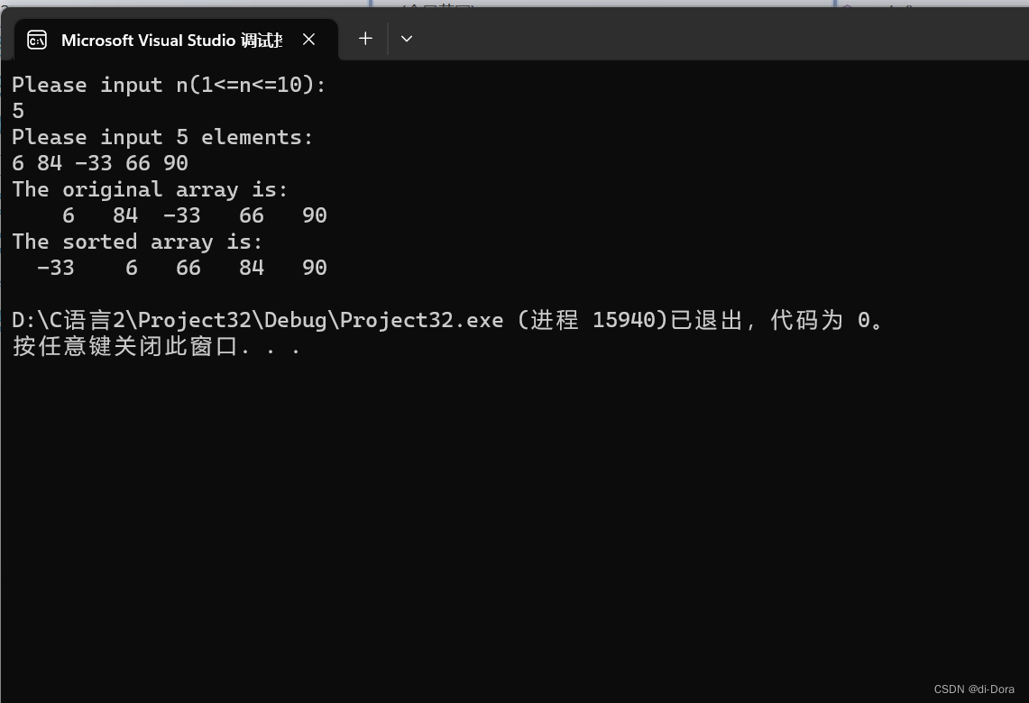 冒泡排序的三种实现方法（逐层优化）和选择法排序数据结构冒泡排序的算法实现 Csdn博客