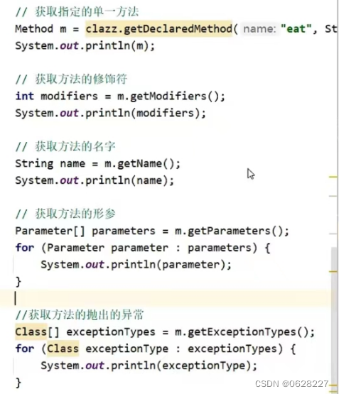 java基础--反射-CSDN博客
